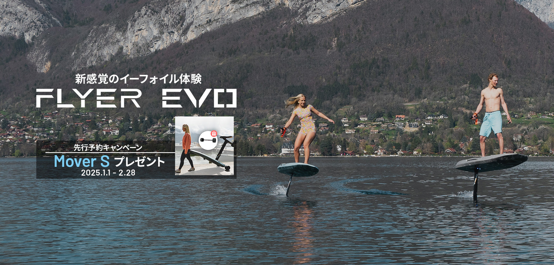 Waydoo Japan 公式サイト – Waydoo Japan 公式ストア