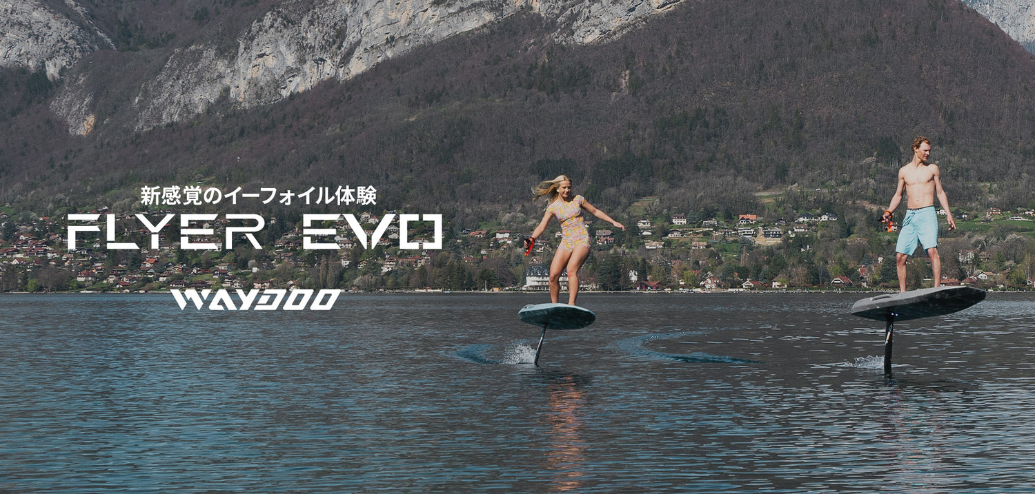 Waydoo Japan 公式サイト – Waydoo Japan 公式ストア